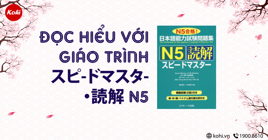 Luyện thi Đọc hiểu N5 với giáo trình Supido Masuta N5
